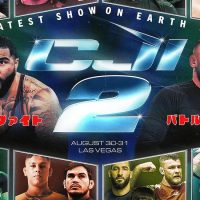 Craig Jones Invitational CJI 2 Results | BJJ Heroes